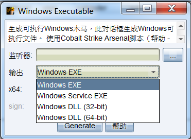 5. CobaltStrike之Macros & Windows Executable&(s) | DeepMountains